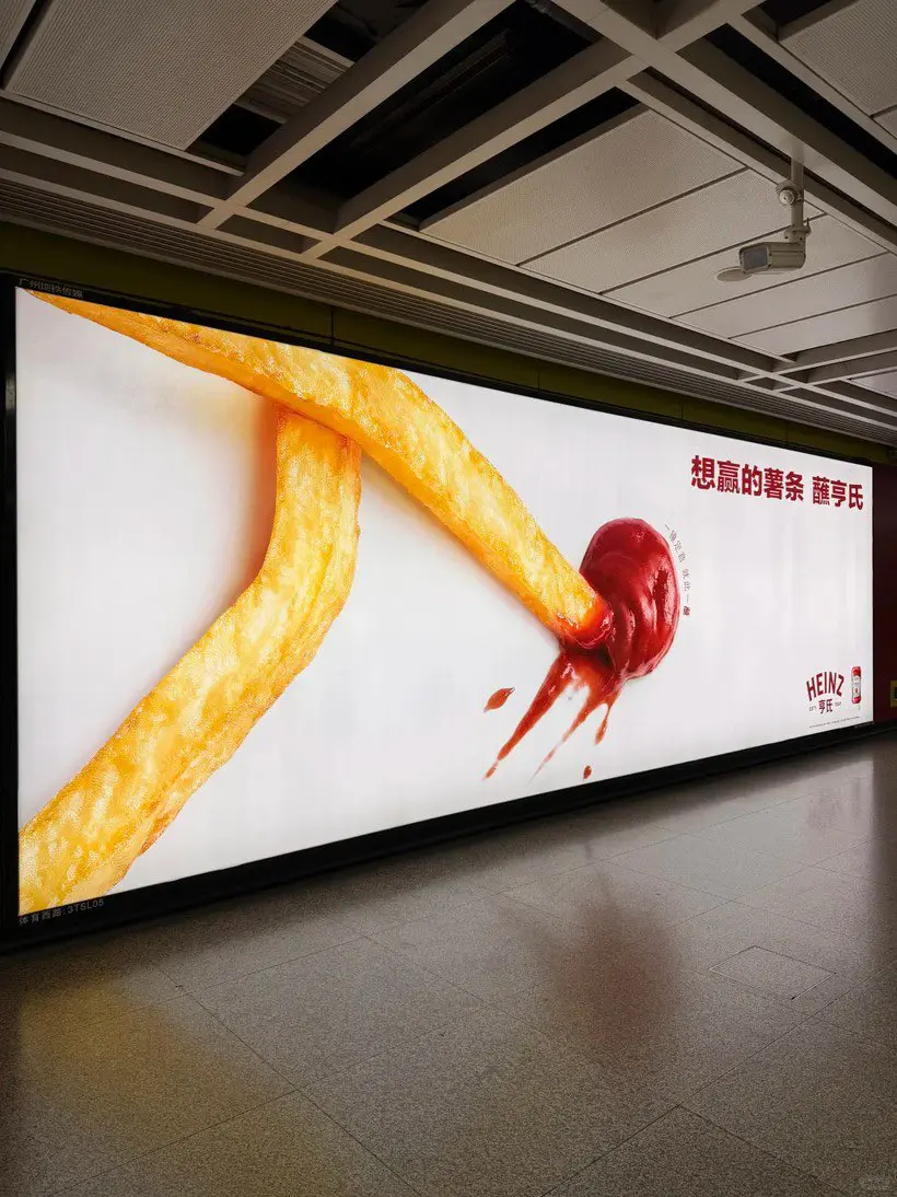 Heinz — World Cup 2026 Outdoor – THEINSPIRATION.COM
